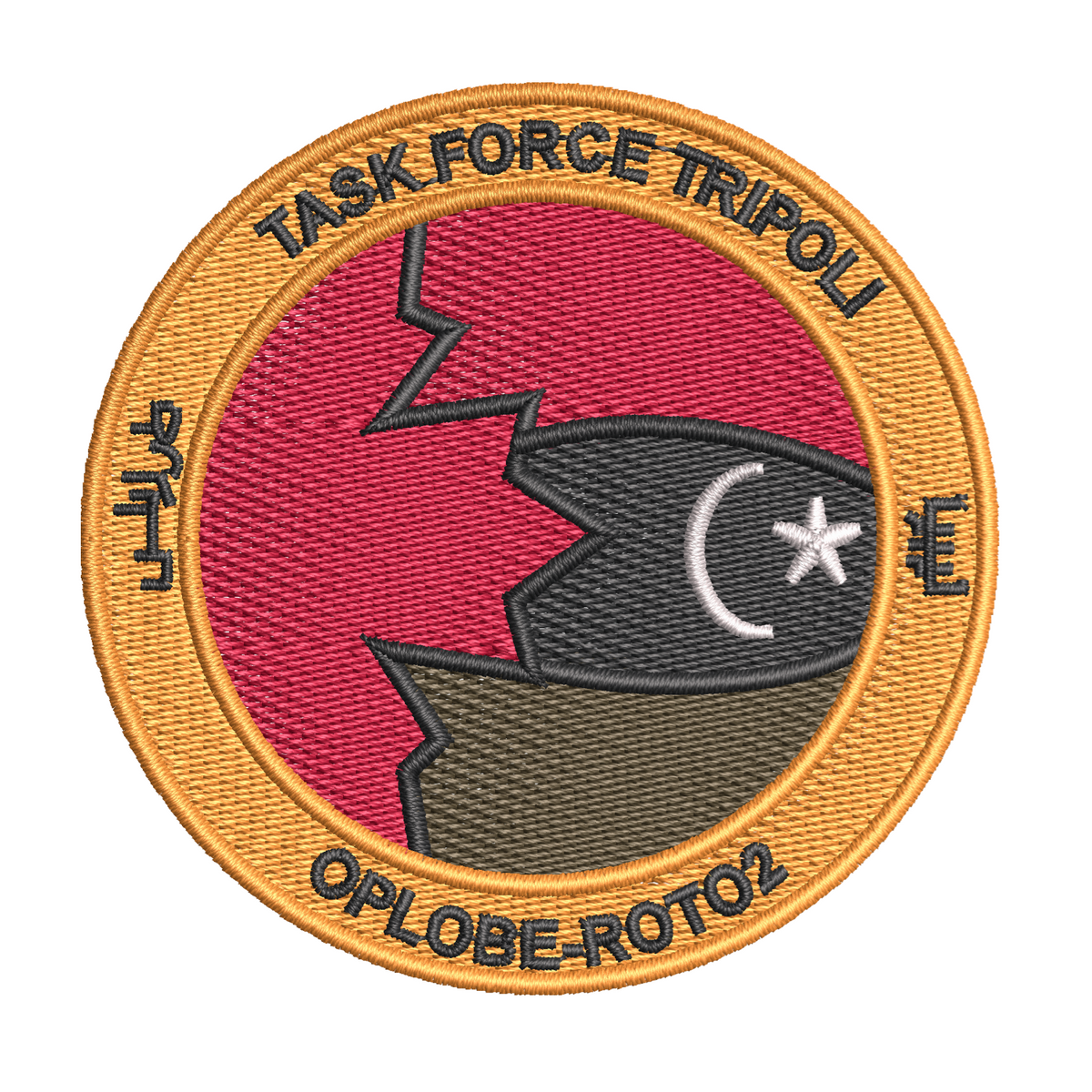 Task Force Tripoli Badge – CPGear Tactical